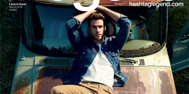 Liam Hemworth Chats With Brother Luke in Cover Feature For #legend ...